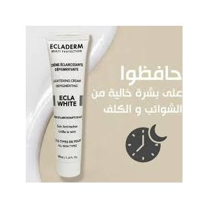 Ecladerm Maroc | Achat produits Ecladerm à prix pas cher | Jumia MA