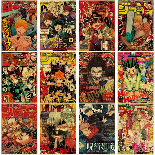 Generic 12 poster A5 Classic Anime Posters Retro Kraft Paper Prints ...