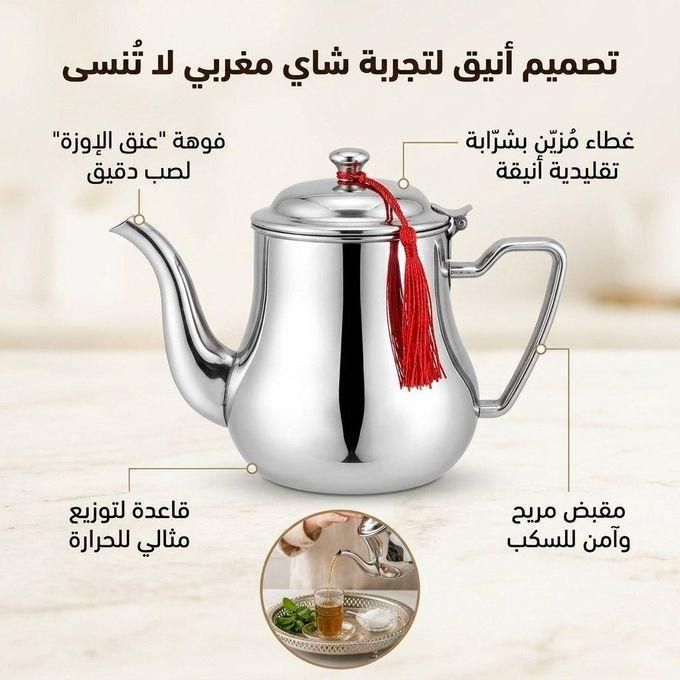 Generic Une théière qui allie tradition et modernité pour