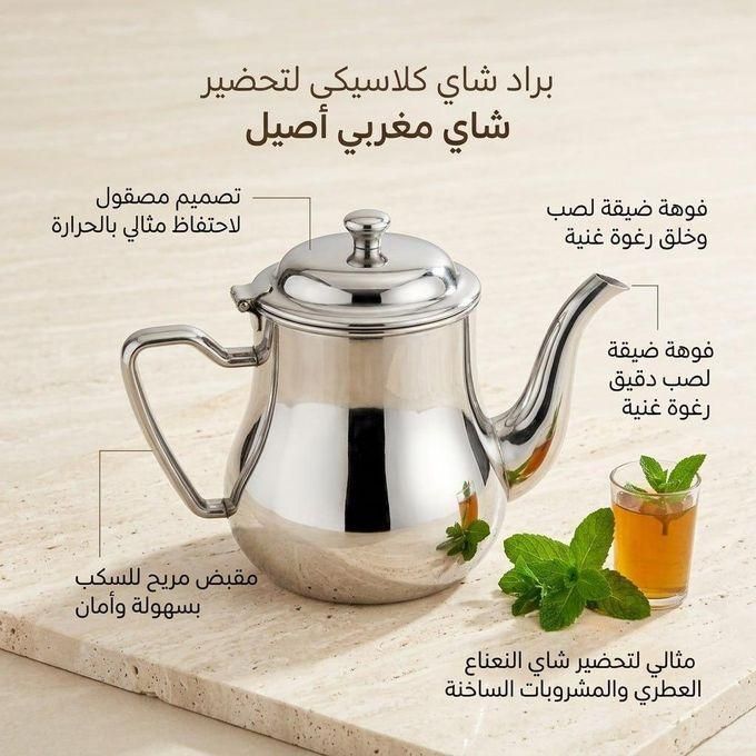 Generic Une théière qui allie tradition et modernité pour