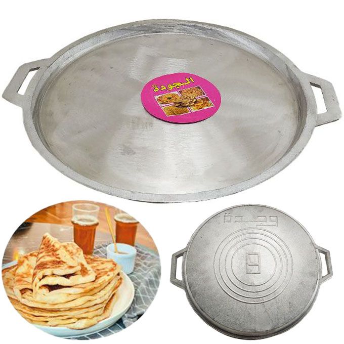 Generic Poêle en fonte N°8, Poêle marocaine d'Oujda pour Batbout ...