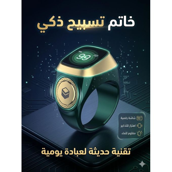 iqibla Bague Tasbih Intelligente avec Compteur Électronique