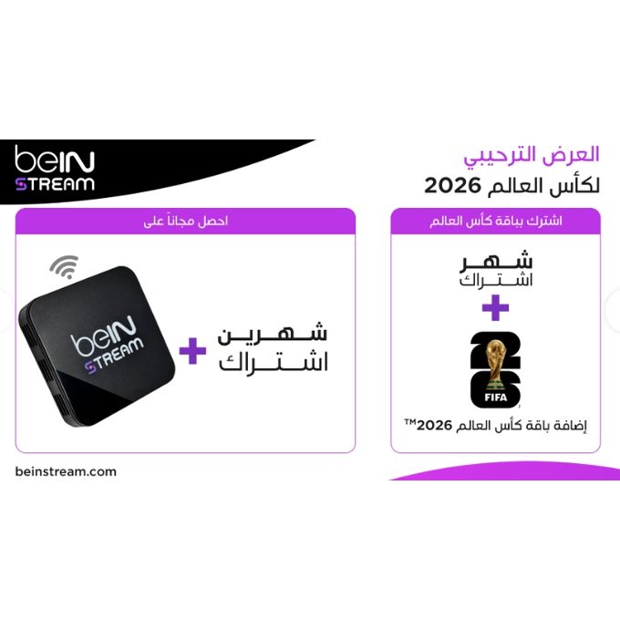 beIN SPORTS STREAM TV Box avec 3 Mois d’abonnement à prix