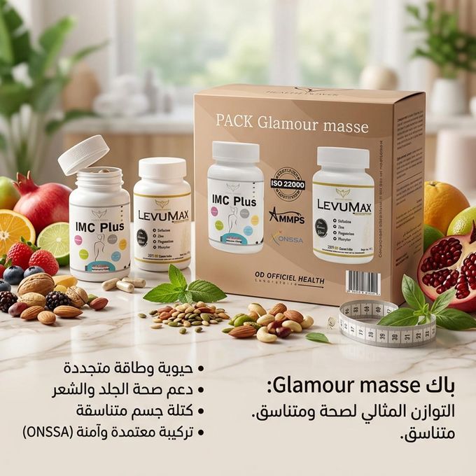 Health Power PACK Glamour masse = IMC Plus 90 Gélules + LevuMax 360 ...