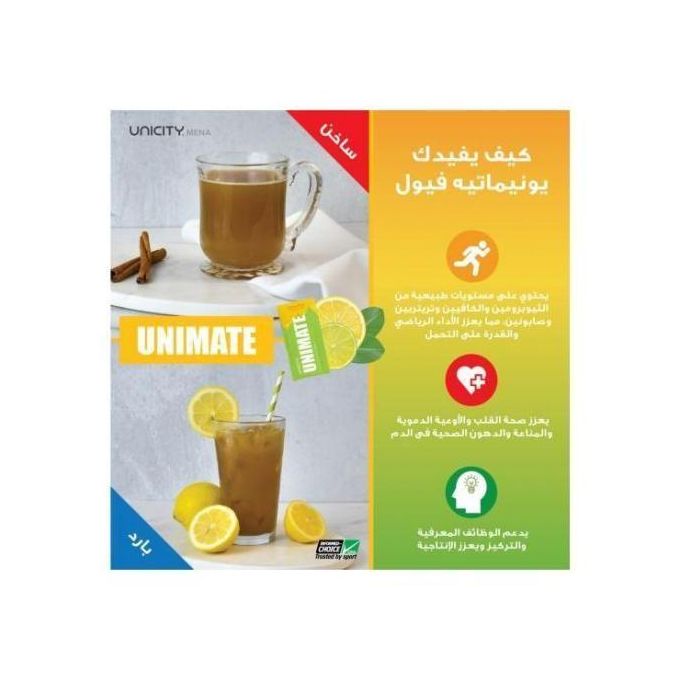 Unicity Pack Feel Great Citron + Bouteille Offerte à prix