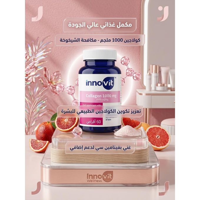 INNOVIT Collagène 1000mg + Vitamine C - Anti-Âge - 60