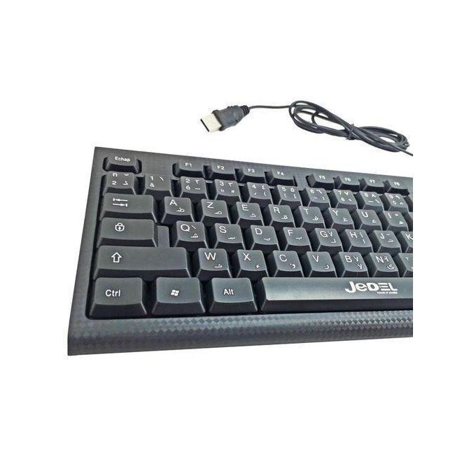 Jedel Clavier Français-Arabe Azerty Clavier d'Ordinateur Filaire USB ...