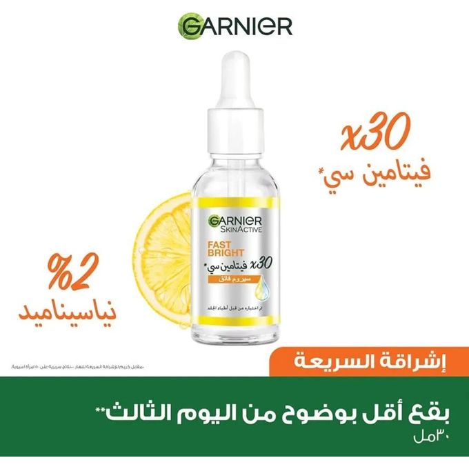 Garnier Sérum anti-taches Fast Bright Vitamine C 30 ml à