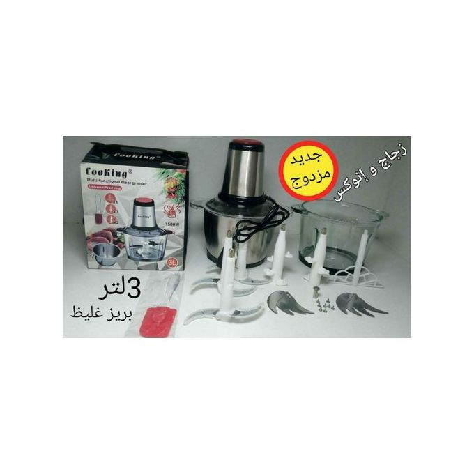 Cooking Hachoir électrique 2 bols Inox et Verre + 5 Lames